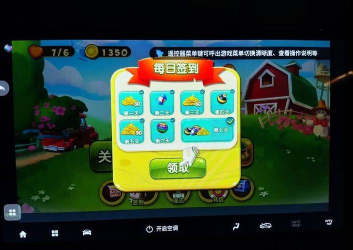 开心超人爱闯关(内置菜单)中文版