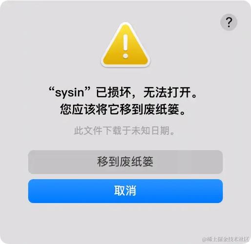 应用无法打开截图