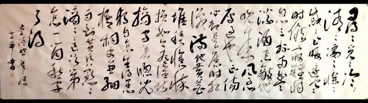 “乍暖还寒时候,最难将息”图标