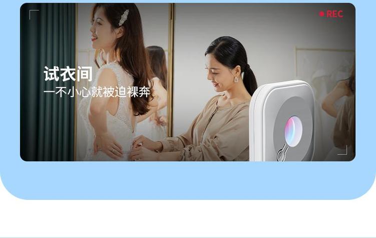 酒店摄像头怎么检查图标