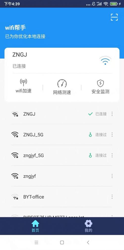 小强网络科技有限公司图标