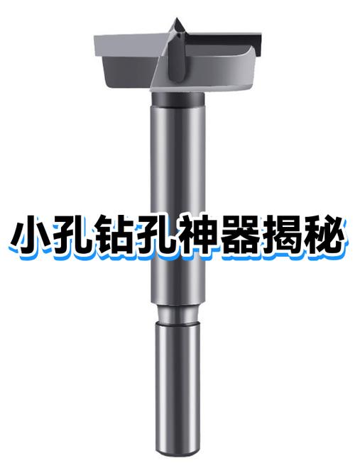 自制原始手动钻孔图标