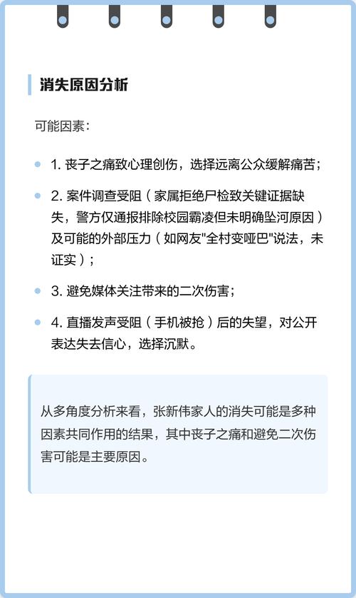 一打字后面的字就消失了是什么原因