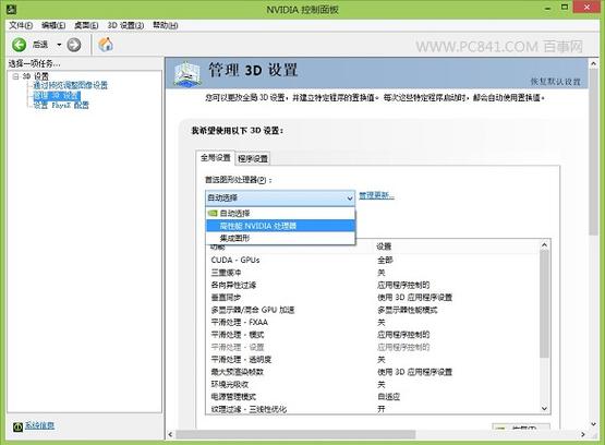a卡控制面板图标