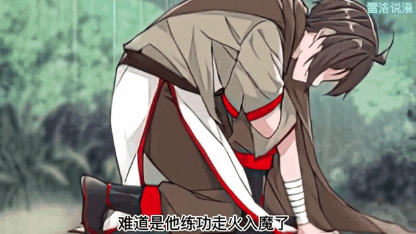 魔皇大管家446漫画下拉式最新章节列截图