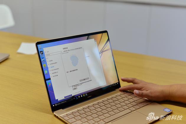 华为笔记本添加指纹图标