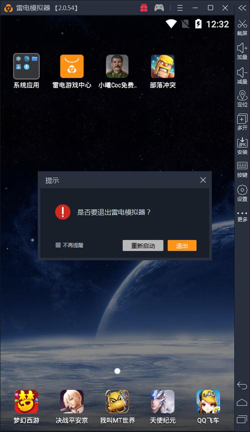 魔兽世界最小化到托盘吗