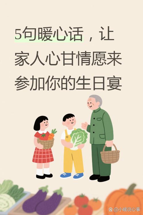 怎么邀请别人参加派对图标