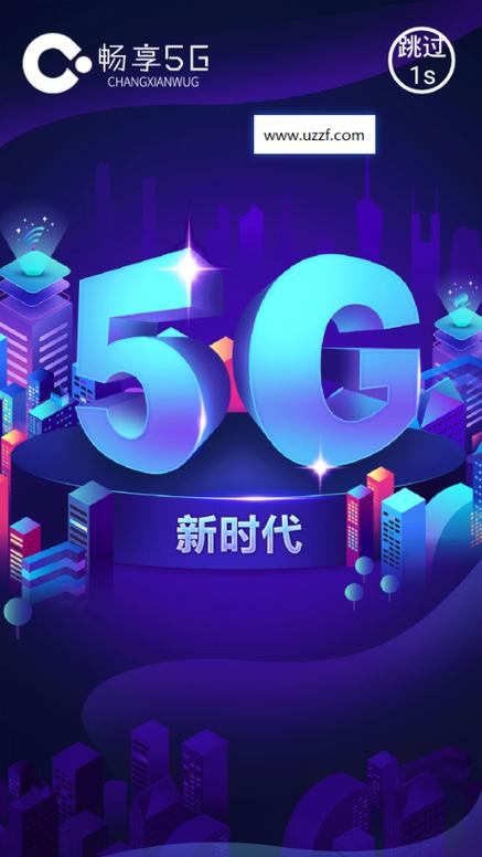 移动话费充值活动图标