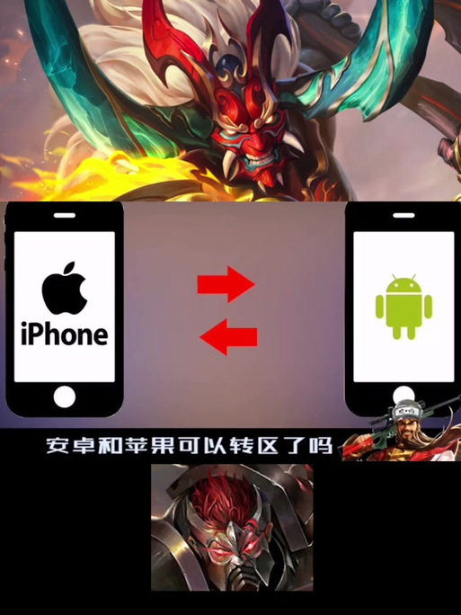 王者营地改性别3次了怎么办图标