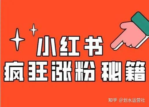 转发文章赚钱涨粉最快图标