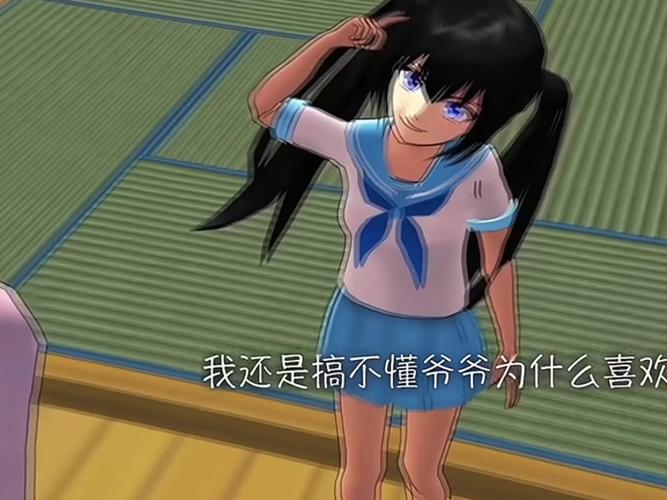 樱花校园变装超帅视频截图