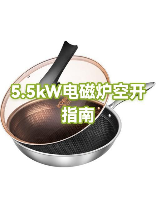 电磁炉的开关键一直闪