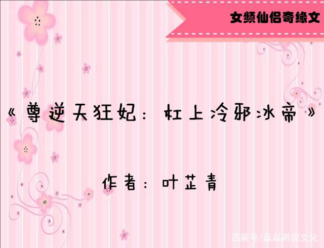 女频系统小说图标