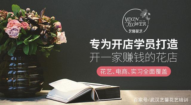 鲜花转单平台图标