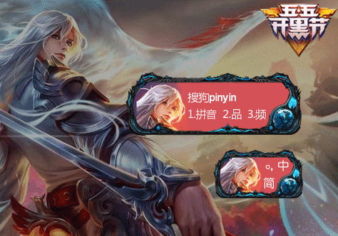 王者荣耀怎么设置视频封面动态截图