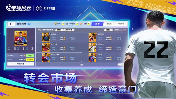 台球∞无限金币破解版图标