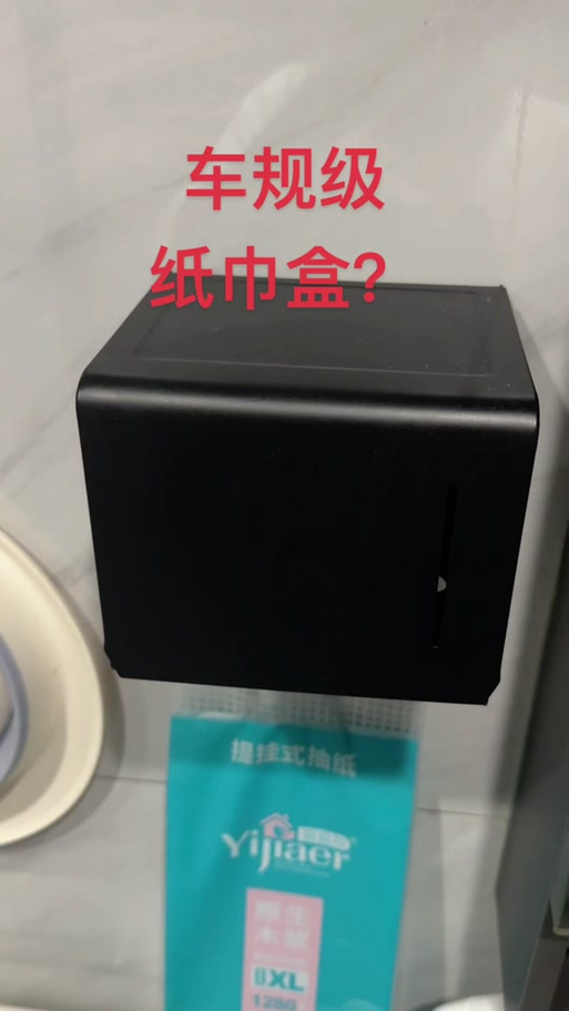 classmate纸巾盒安卓版游戏内容图标