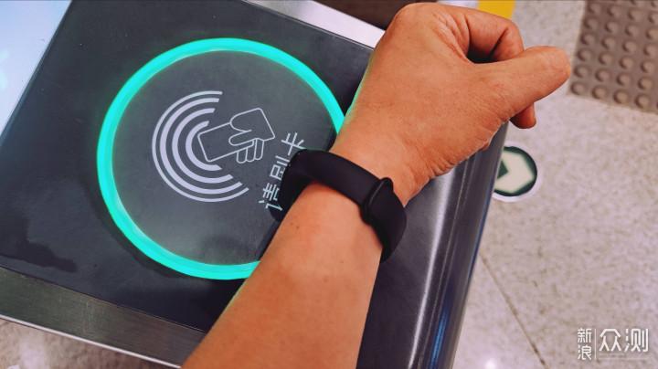 小米手环可以打考勤卡吗截图
