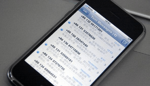手机拦截短信如何解除图标