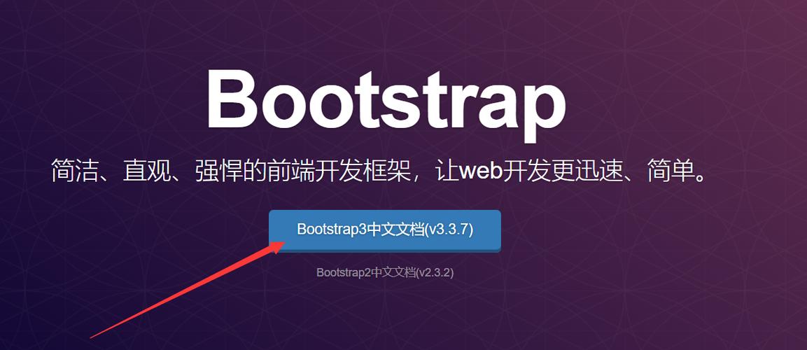 boot官方下载截图