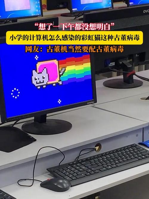 彩虹猫病毒代码图标