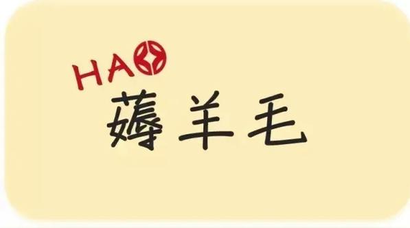 拼多多薅羊毛技巧图标