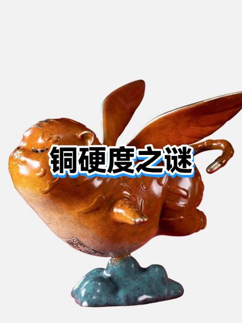 铜分几种哪种铜最贵图标