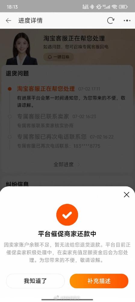 驾校退费最怕三个理由图标