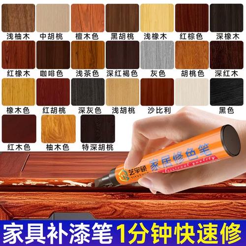 实木家具漆面脱落怎么修复截图