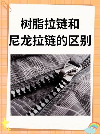 离我最近的换拉链的店