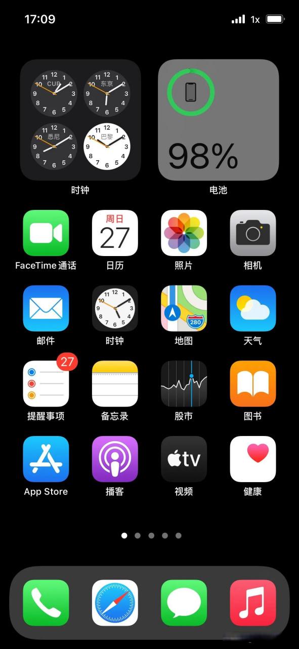 苹果信息图标不见了图标