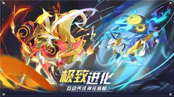 奥拉星修改器图标