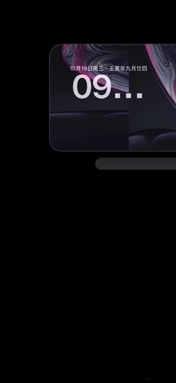 iphone一半黑屏一半显示图标