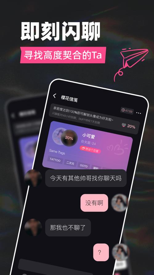 闪聊最新版下载缩略图