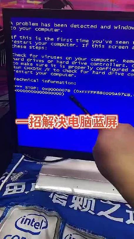 一插鼠标就蓝屏图标