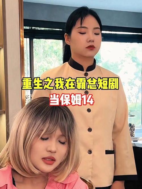 重生之顾家千金图标