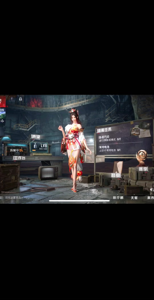 pubg国际服衣服美化包图标