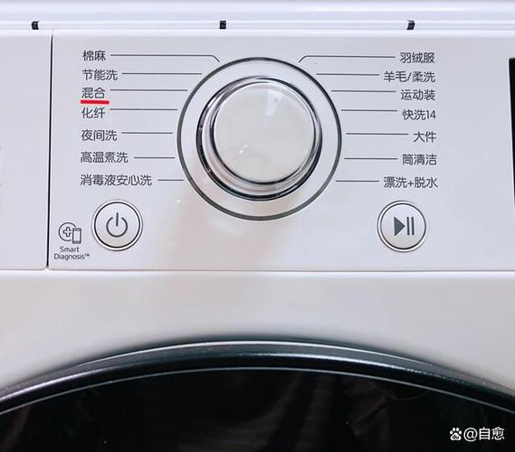 洗衣机触屏和按键截图