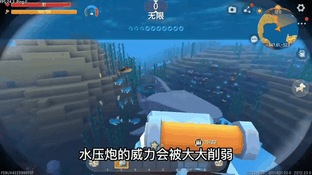 迷你世界怎么能让树叶不消失
