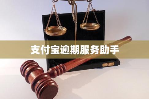 95588可以协商逾期还款吗图标