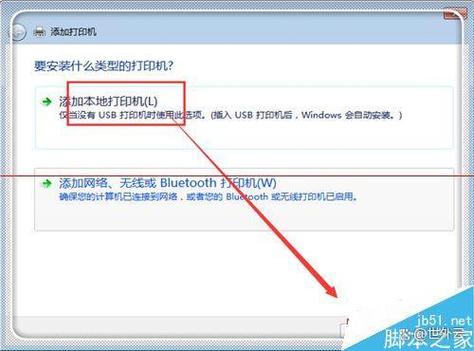 打印机内存已满打不出图标