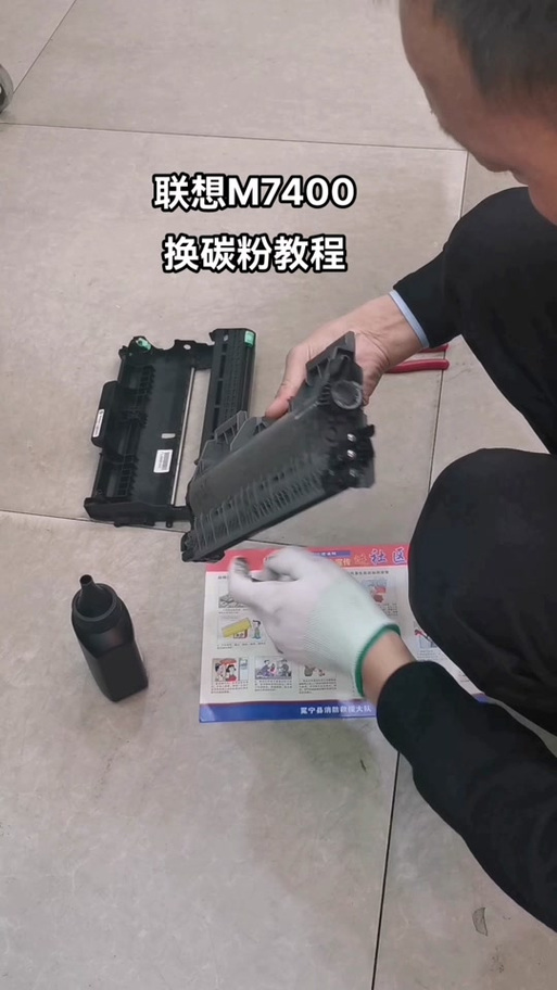 联想打印机更换墨粉盒步骤视频
