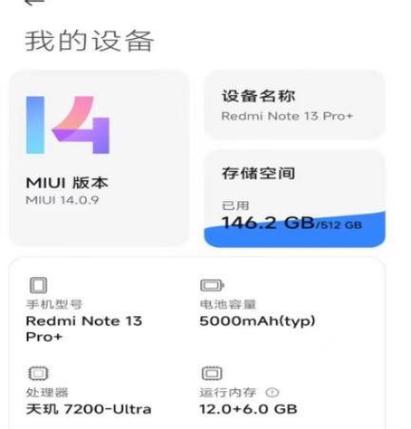 小米自己跳音量图标