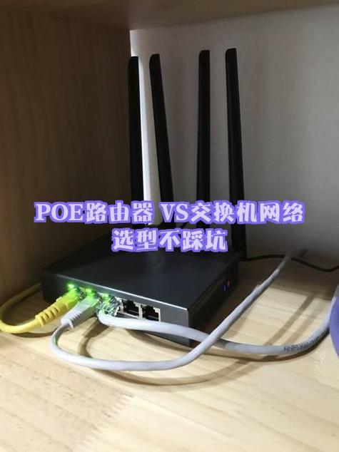 路由连接交换机怎么上不了网截图