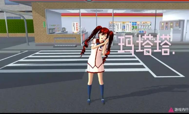 樱校老师上班日常vlog图标