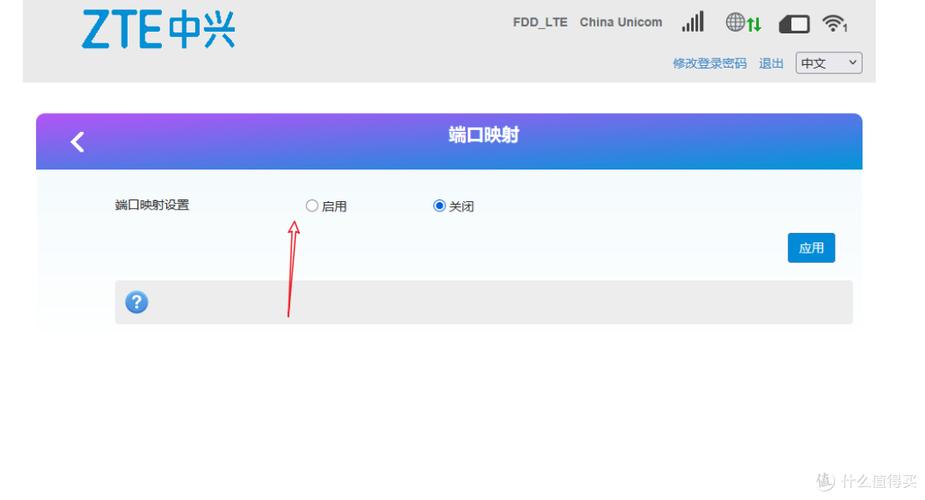 怎么取消别人连随身WiFi图标