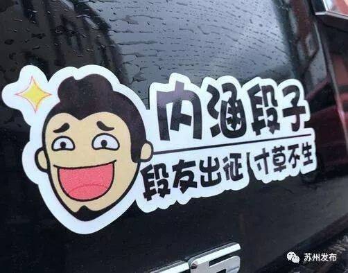 内涵段子吧图标