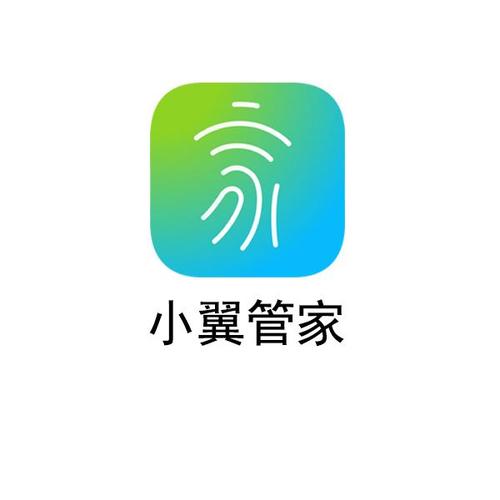 小翼管家怎么查看别人蹭网图标