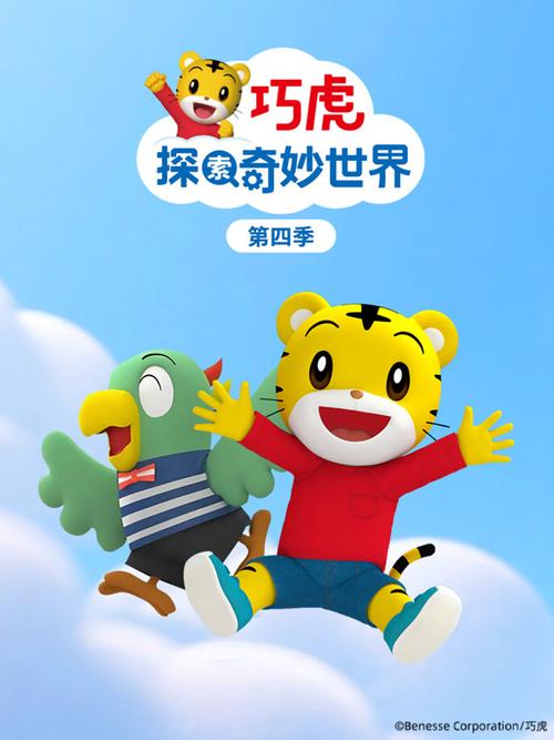 巧虎乐智小天地颜色真奇妙图标